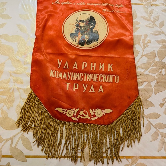 Accents | Vtg Ussr Lenin Soviet Era Worker Of Communist Labour Banner ...